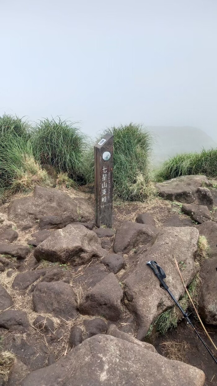 【離線地圖教學】『健行筆記任務』台北大縱走第三段（小油坑＞擎天崗）|台北市景點|104高年級