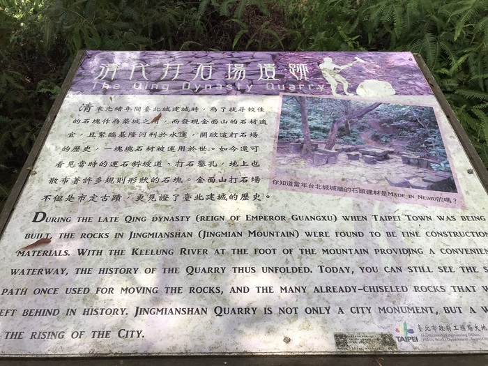 [離線地圖教學]健行筆記《踢不爛大地遊戲-金面山親山步道》撿寶趣|台北市景點|104高年級