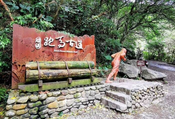 [離線地圖教學]淡蘭南路第四段：石槽派出所至縣界公園+第五段：縣界公園至礁溪車站，撿寶拿證書趣|新北市景點|104高年級