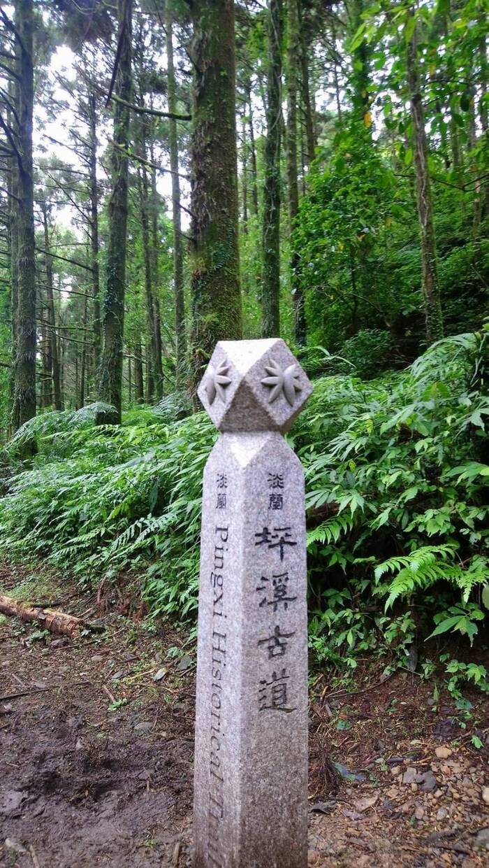 【離線地圖教學】『健行筆記任務』 淡蘭中路第五段：烏山越嶺至外澳，撿寶拿證書趣|新北市景點|104高年級