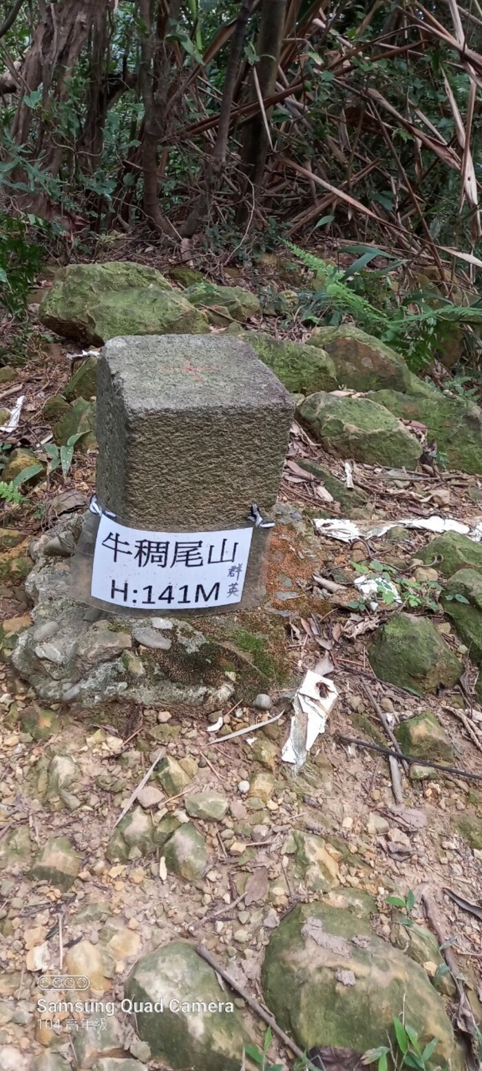 [離線地圖教學]🐲大湖七山一條龍🐲縱走+二秘境|台北市景點|104高年級