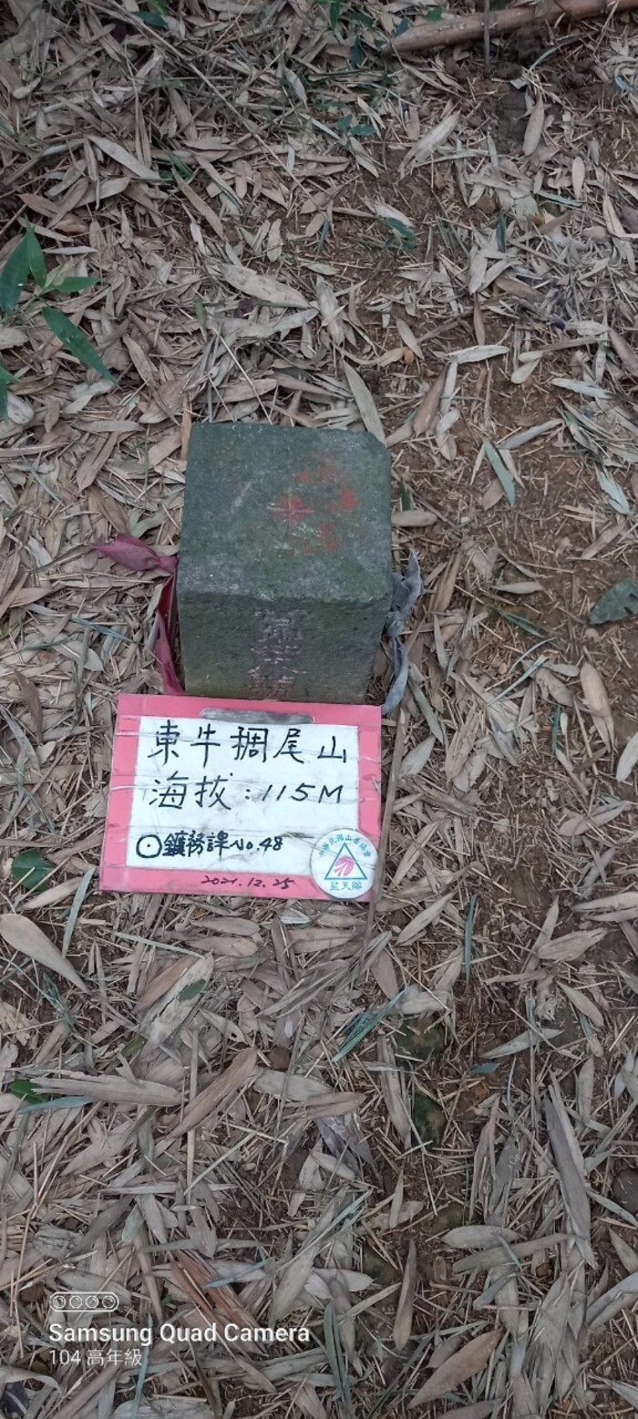 [離線地圖教學]🐲大湖七山一條龍🐲縱走+二秘境|台北市景點|104高年級