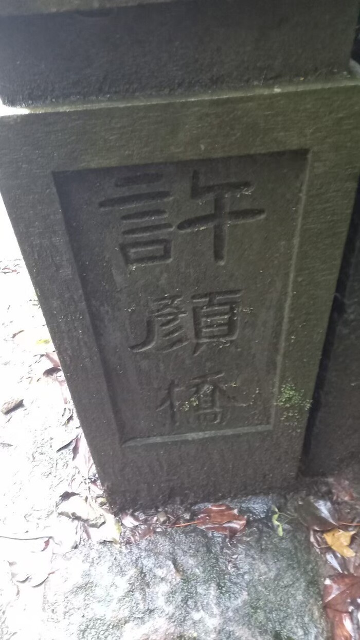 [離線地圖教學]健行筆記《踢不爛大地遊戲-絹絲瀑布步道+百大步道-魚路古道北段》撿寶趣|台北市景點|104高年級